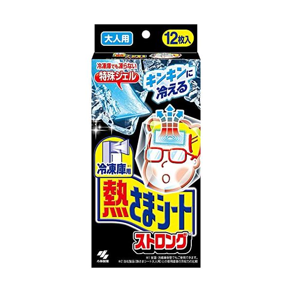 【楽天市場】小林製薬 冷凍庫用 熱さまシートストロング 大人用 12枚：INNI SELECT・Global 対応