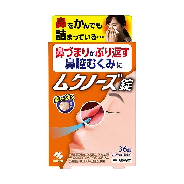 【楽天市場】小林製薬 ムクノーズ 36錠 【第2類医薬品】：INNI SELECT・Global 対応