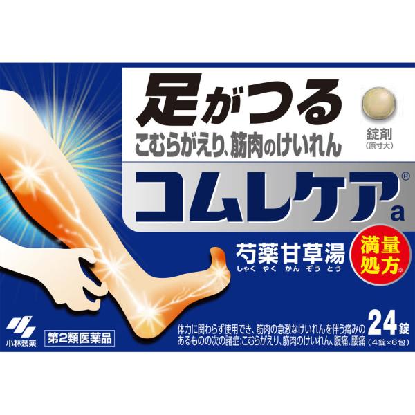 【楽天市場】コムレケアa 24錠（4錠×6包） 【第二類医薬品】：INNI SELECT・Global 対応