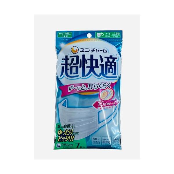 【楽天市場】ユニ・チャーム 超快適マスクプリーツタイプやや大きめサイズ 7枚：INNI SELECT・Global 対応