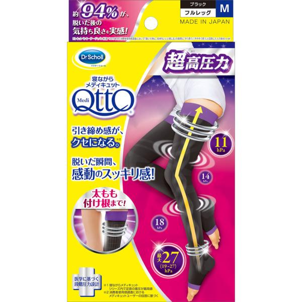 【楽天市場】ドクター・ショール 寝ながらメディキュット フルレッグEX M 1足：INNI SELECT・Global 対応
