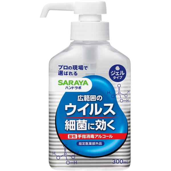 【楽天市場】サラヤ ハンドラボ 手指消毒ハンドジェルVS 300ml (指定医薬部外品)：INNI SELECT・Global 対応