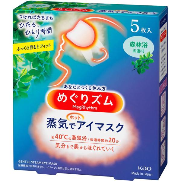 【楽天市場】花王 めぐりズム蒸気でホットアイマスク 森林浴 5枚：INNI SELECT・Global 対応