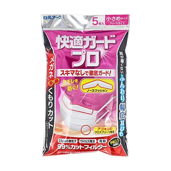 【楽天市場】白元アース 快適ガードプロ プリーツタイプ 小さめサイズ 5枚：INNI SELECT・Global 対応