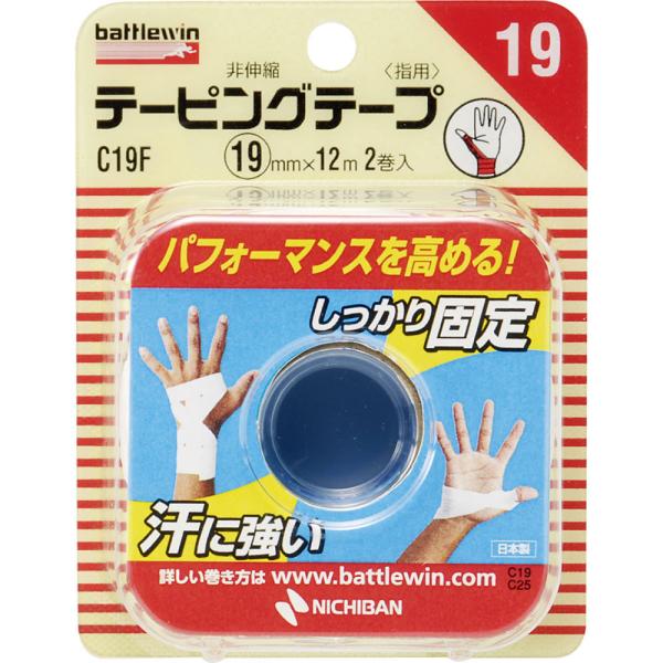 【楽天市場】バトルウィン テーピングテープ 非伸縮タイプ 指用 19mm×12m・2巻：INNI SELECT・Global 対応