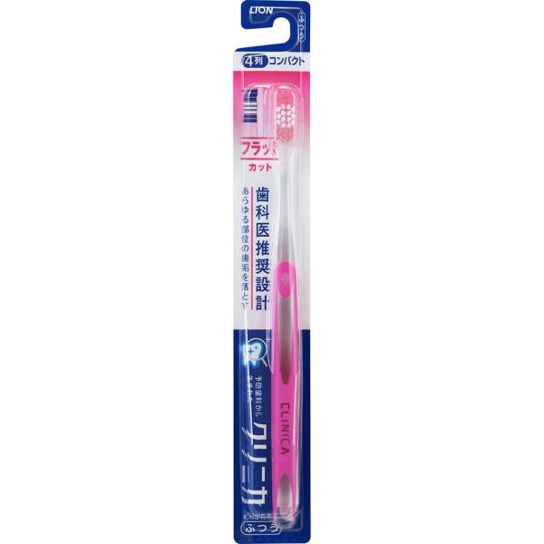【楽天市場】ライオン クリニカハブラシ フラットカット 4列 1本 歯ブラシ ふつう：INNI SELECT・Global 対応