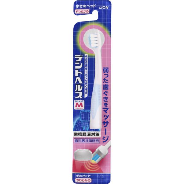 【楽天市場】ライオン デントヘルスハブラシやさしくケアマッサージ やわらかめ 歯ブラシ 1本：INNI SELECT・Global 対応