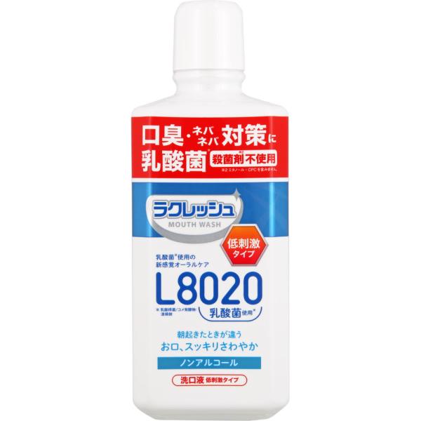 【楽天市場】ジェクス ラクレッシュマイルド マウスウォッシュ 450ml：INNI SELECT・Global 対応