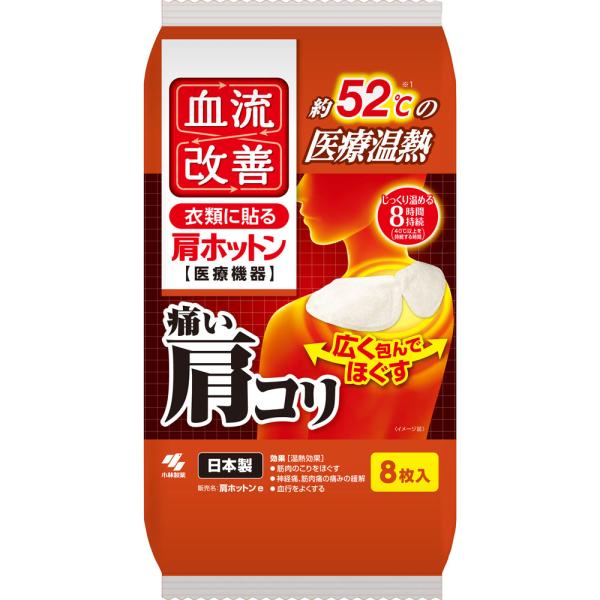 【楽天市場】桐灰化学 血流改善 肩ホットン 8枚入：INNI SELECT・Global 対応