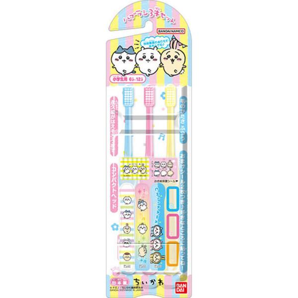 【楽天市場】バンダイ ハブラシ3本セットちいかわ 6?12才以上：INNI SELECT・Global 対応