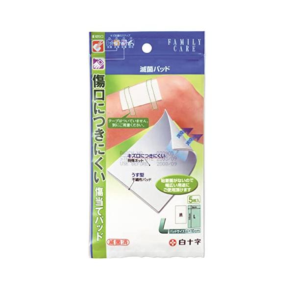 【楽天市場】白十字 FC 滅菌パッド L (一般医療機器) 5枚：INNI SELECT・Global 対応