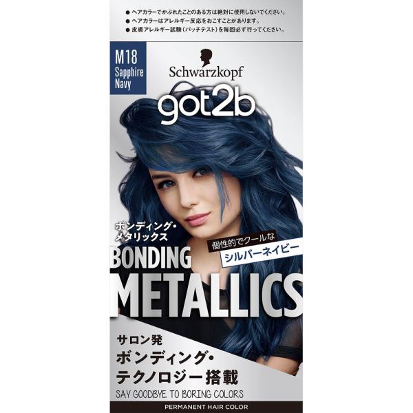 【楽天市場】ヘンケルライオンコスメティックス got2b ボンディング・メタリックス ヘアカラー サファイアネイビー 55g＋110mL＋15 (医薬部外品)：INNI SELECT ...