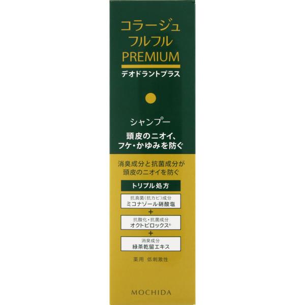 【楽天市場】持田ヘルスケア コラージュ フルフル プレミアム シャンプー 200ml (医薬部外品)：INNI SELECT・Global 対応