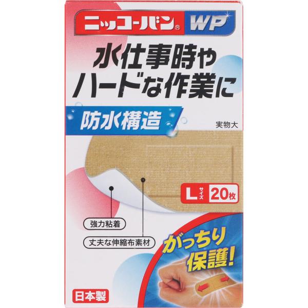 【楽天市場】日廣薬品 ニッコーバンWP Lサイズ 20枚：INNI SELECT・Global 対応