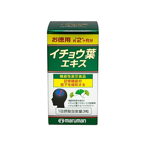 【楽天市場】マルマンH＆B イチョウ葉エキス 200粒：INNI SELECT・Global 対応