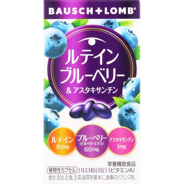 【楽天市場】ルテイン ブルーベリー＆アスタキサンチン 19.68g（328mg×60粒） 【栄養機能食品】：INNI SELECT・Global 対応