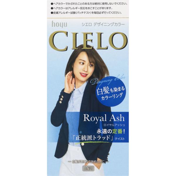 【楽天市場】ホーユー シエロデザイニングカラー ロイヤルアッシュ ロイヤルアッシュ (医薬部外品)：INNI SELECT・Global 対応