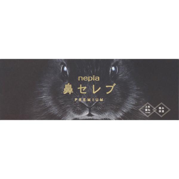 【楽天市場】王子ネピア 鼻セレブティシュ プレミアム 130組：INNI SELECT・Global 対応