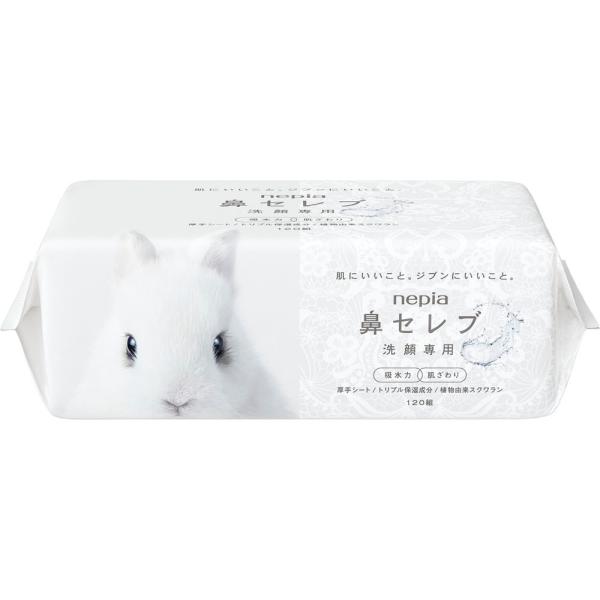 【楽天市場】王子ネピア ネピア 鼻セレブ洗顔専用 240枚：INNI SELECT・Global 対応