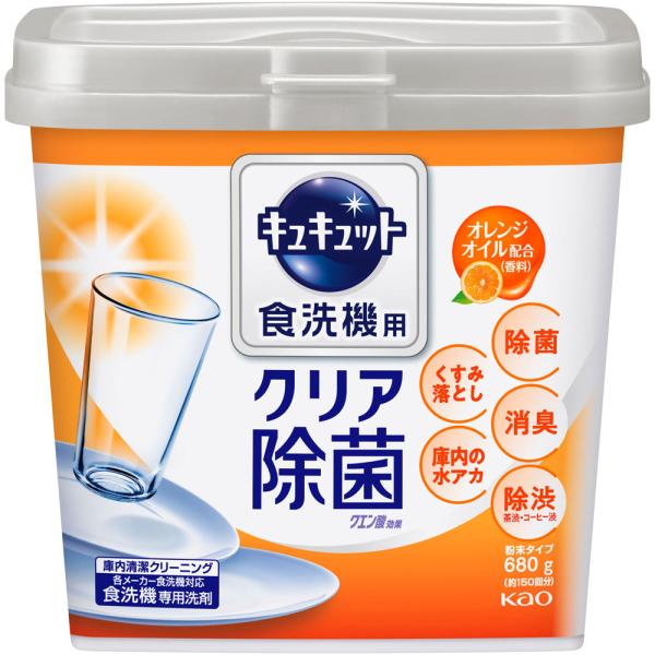 【楽天市場】花王 食洗機用キュキュット クエン酸効果 オレンジオイル配合 本体 680G：INNI SELECT・Global 対応