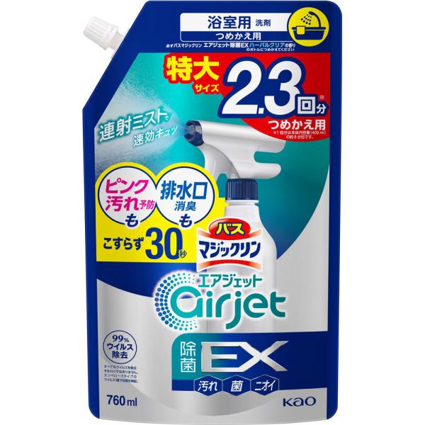【楽天市場】花王 バスマジックリン エアジェット除菌EX ハーバルクリアの香り 詰替 760ml：INNI SELECT・Global 対応