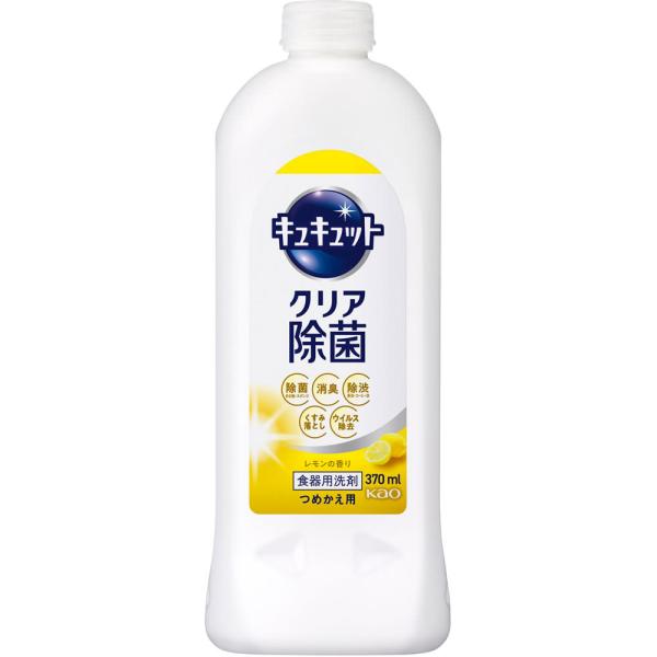 【楽天市場】花王 キュキュット クリア除菌レモンの香り 詰替 370ML：INNI SELECT・Global 対応