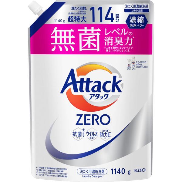 【楽天市場】花王 アタックZERO つめかえ用 1140g：INNI SELECT・Global 対応