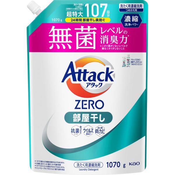 【楽天市場】花王 アタックZERO 部屋干し つめかえ用 1070g：INNI SELECT・Global 対応