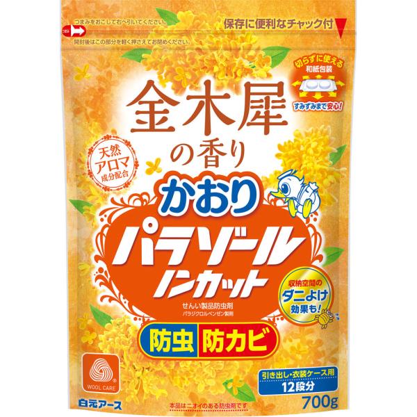 【楽天市場】白元アース かおりパラゾールノンカット袋入700g 金木犀の香り 700g：INNI SELECT・Global 対応
