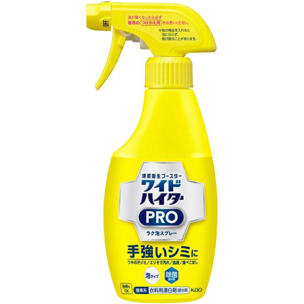 【楽天市場】花王 ワイドハイターラク泡スプレー本体 300ml：INNI SELECT・Global 対応