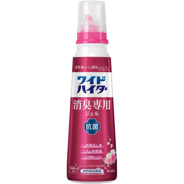 【楽天市場】花王 ワイドハイター CLEARHERO消臭ジェル フレッシュフローラルの香り 本体 570ml：INNI SELECT・Global 対応