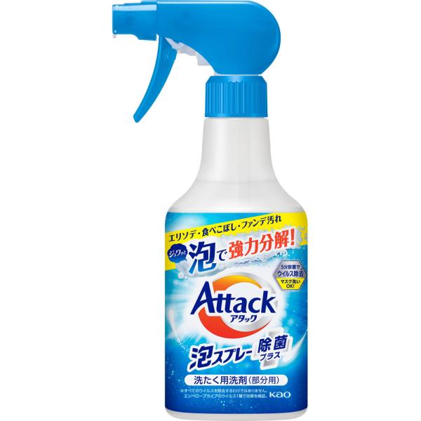 【楽天市場】花王 アタック泡スプレー除菌プラス本体 300ml：INNI SELECT・Global 対応