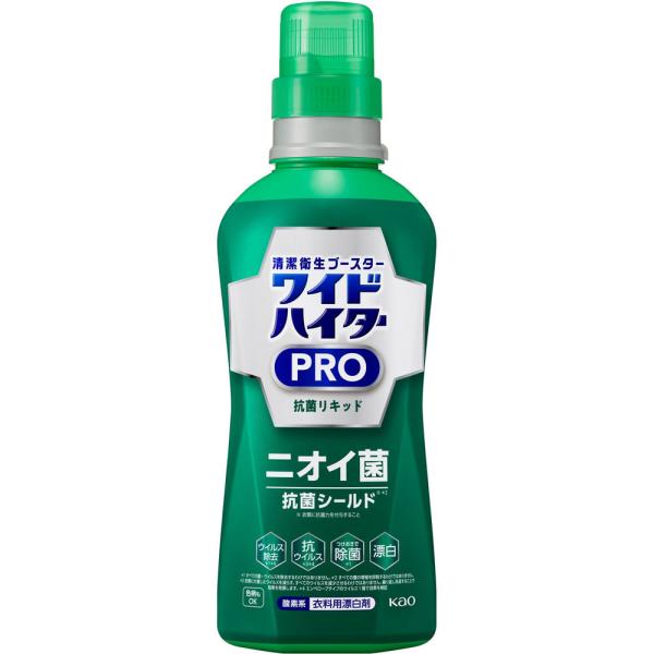 【楽天市場】花王 ワイドハイターPRO抗菌リキッド本体 560ml：INNI SELECT・Global 対応