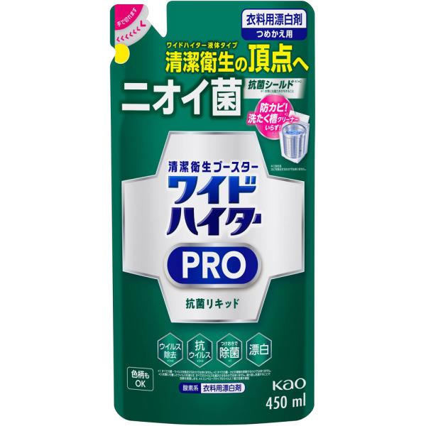 【楽天市場】花王 ワイドハイターPRO抗菌リキッド替え 450ml：INNI SELECT・Global 対応