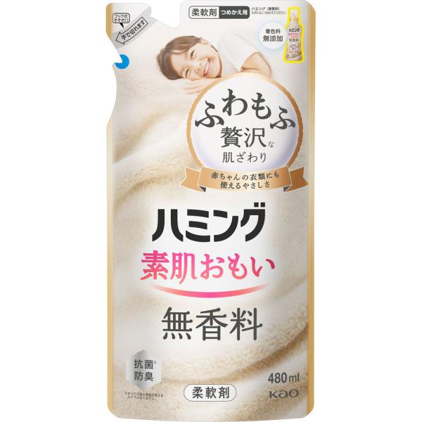 【楽天市場】花王 ハミング 無香料 つめかえ用 480ml：INNI SELECT・Global 対応