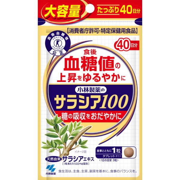 【楽天市場】小林製薬のサラシア100 120粒 【特定保健用食品】：INNI SELECT・Global 対応