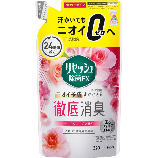 【楽天市場】花王 リセッシュ除菌EX ガーデンローズの香り つめかえ用 320ml：INNI SELECT・Global 対応