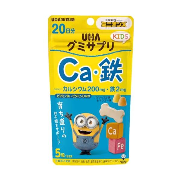 【楽天市場】UHA味覚糖 グミサプリ KIDS Ca・鉄 20日分 100粒：INNI SELECT・Global 対応