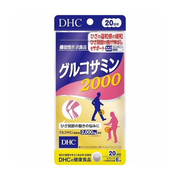 【楽天市場】ディーエイチシー DHC 20日分 グルコサミン2000 120粒：INNI SELECT・Global 対応