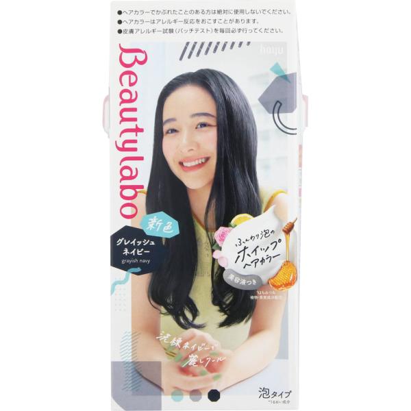 【楽天市場】ホーユー ビューティラボ ホイップヘアカラー グレイッシュネイビー グレイッシュネイビー (医薬部外品)：INNI SELECT・Global 対応