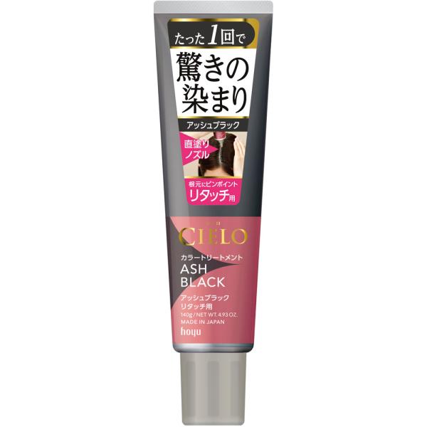 【楽天市場】ホーユー シエロ カラートリートメント リタッチヨウ アッシュブラック 140g (医薬部外品)：INNI SELECT・Global 対応
