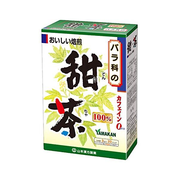 【楽天市場】山本漢方製薬 甜茶100％ 3GX20包：INNI SELECT・Global 対応