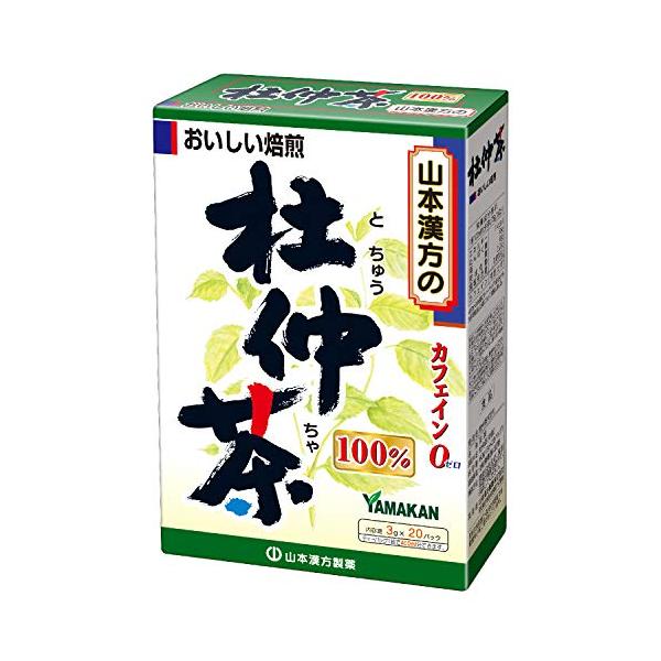 【楽天市場】山本漢方製薬 杜仲茶100％ 3g×20包：INNI SELECT・Global 対応