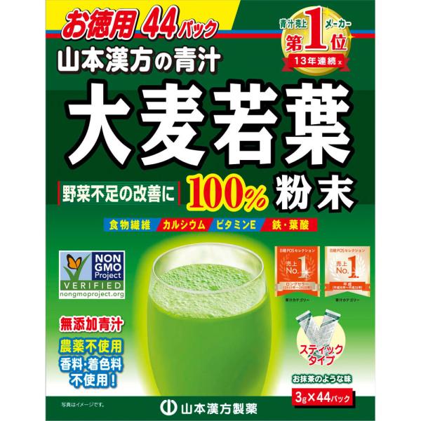 【楽天市場】大麦若葉粉末100％ スティックタイプ お徳用 132g（3g×44パック）：INNI SELECT・Global 対応