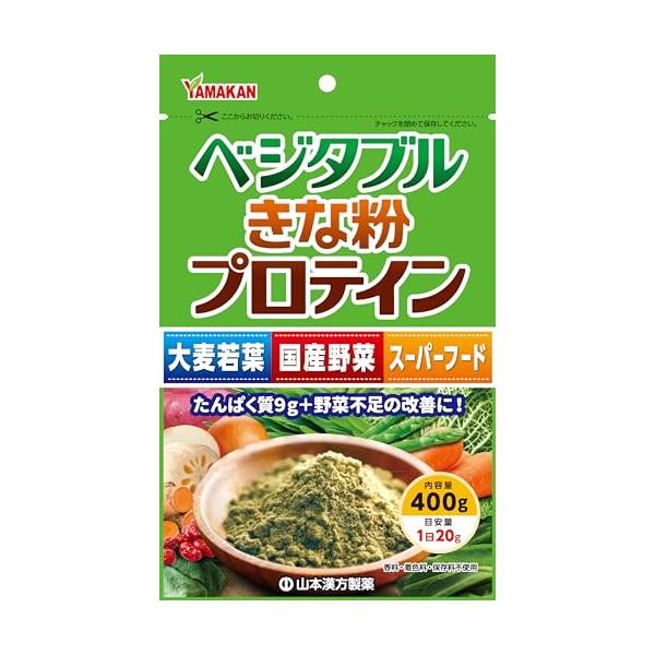 【楽天市場】山本漢方 ベジタブルきな粉プロテイン 400g：INNI SELECT・Global 対応