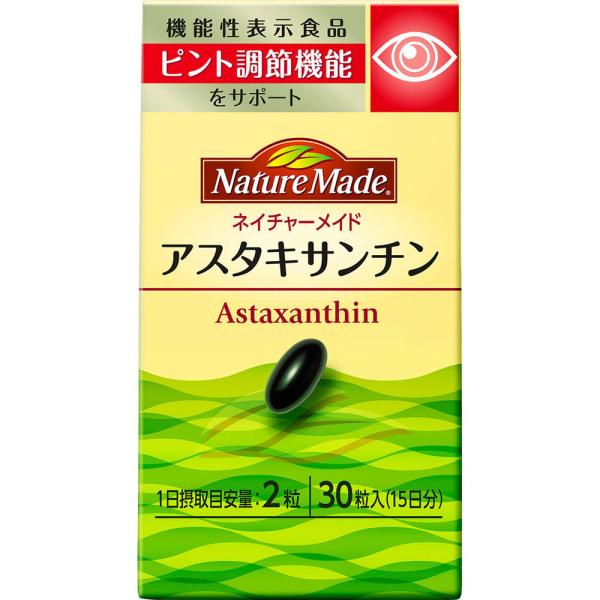 【楽天市場】ネイチャーメイド アスタキサンチン 9.2g（307mg×30粒） 【機能性表示食品】：INNI SELECT・Global 対応