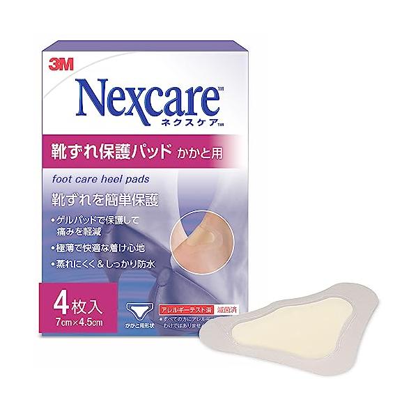 【楽天市場】3M ネクスケア 靴ずれ保護パッドかかと用4枚 靴擦れ防止 CCH-04JN 透明：INNI SELECT・Global 対応