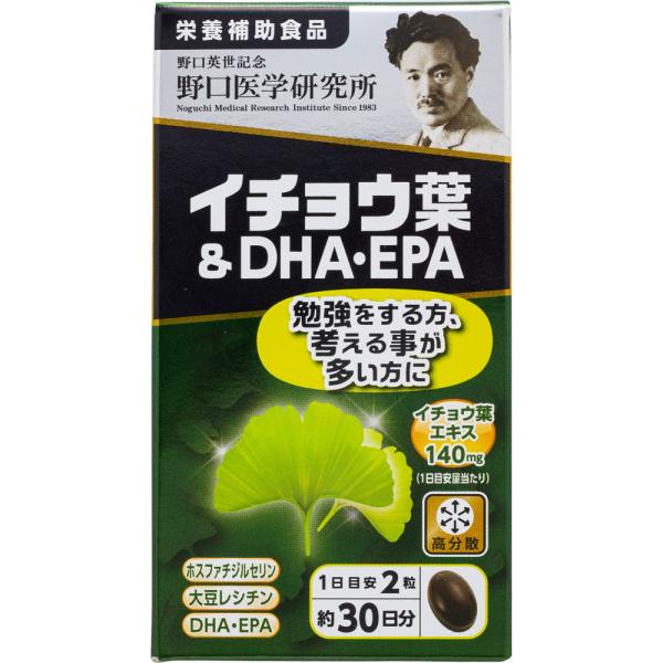 【楽天市場】株式会社野口医学研究所 イチョウ葉＆DHA・EPA 60粒：INNI SELECT・Global 対応