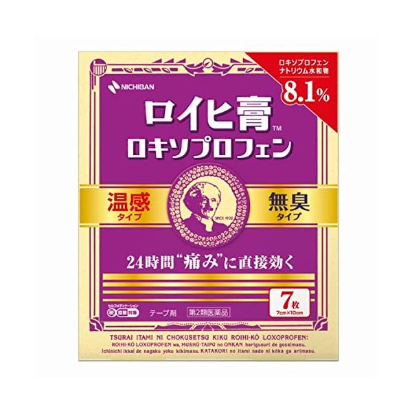 【楽天市場】ニチバン ロイヒ膏 ロキソプロフェン 7枚 【第2類医薬品】：INNI SELECT・Global 対応