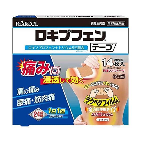 【楽天市場】【第2類医薬品】ロキプフェン テープ箱入仕様 14枚：INNI SELECT・Global 対応